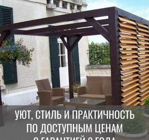 Деревянные жалюзи в беседку