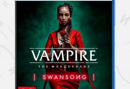 Vampire: The Masquerade – Swansong PS5, русские су
