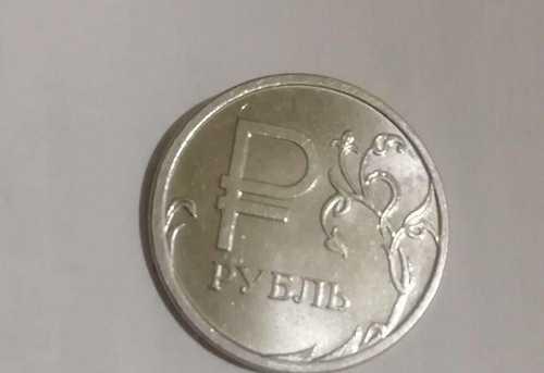 Монета 1 рубль 2014 года, буква "Р"