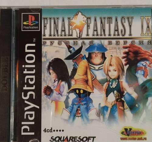 Final fantasy 9 для PS1