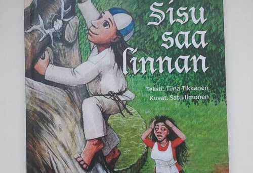 Книга на финском языке