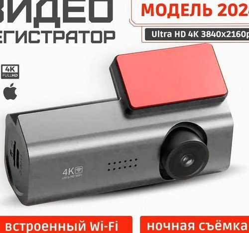 Видеорегистратор Tachograph Ultra HD 4K WI FI A380