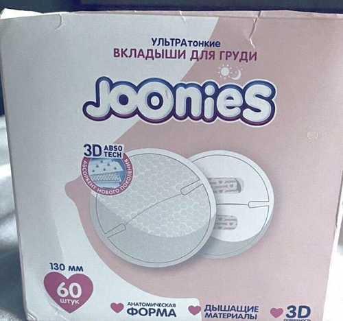 Вкладыши для груди joonies