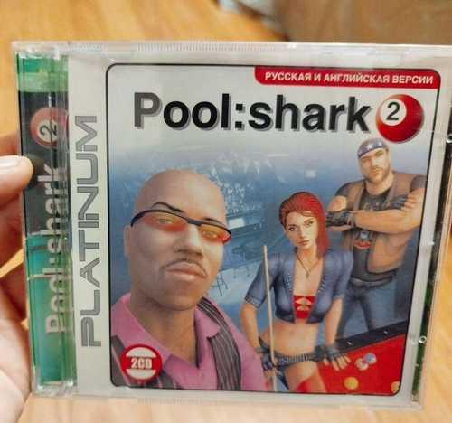 Pool shark 2