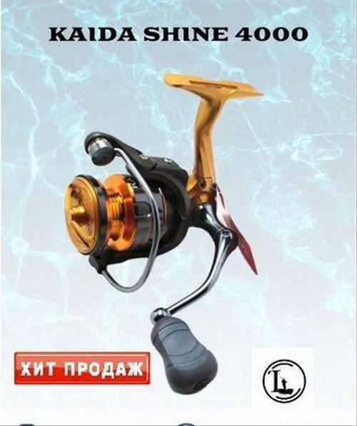 Рыболовная Катушка kaida shine 4000