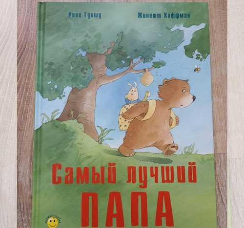 Детские книги бу