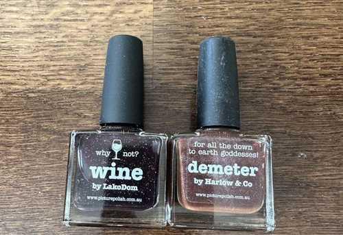 Лак для ногтей Picture polish Demeter