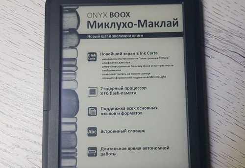 Электронная книга onyx boox 6"