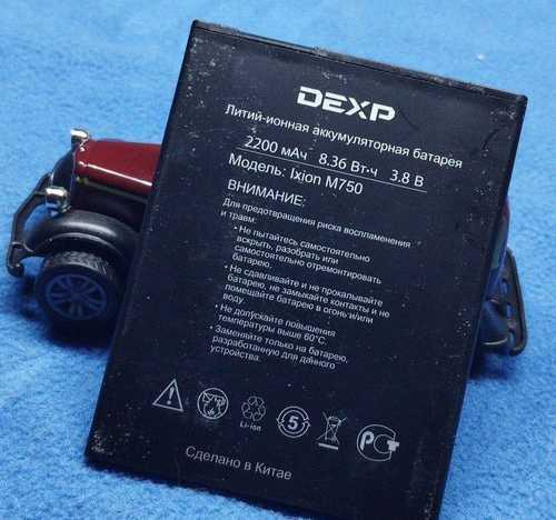 Dexp Ixion M750. Аккумулятор. Оригинал. Новый