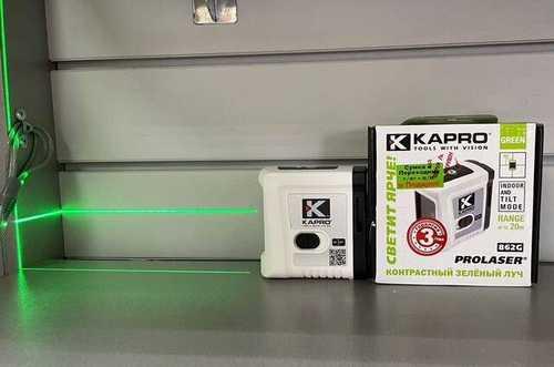 A10) Уровень лазерный Kapro 862G