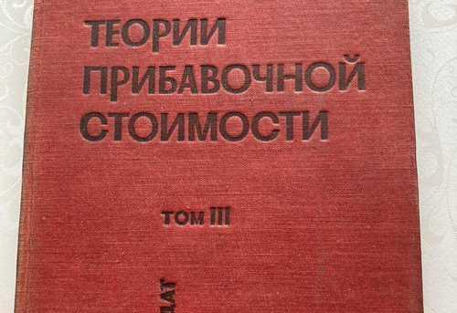 Антикварные книги