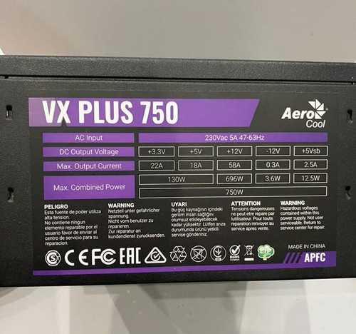 Блок питания AeroCool VX plus 750W