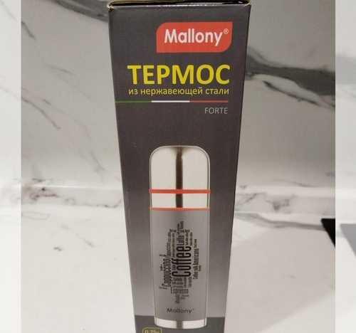 Термос forte Mallony 0,75л