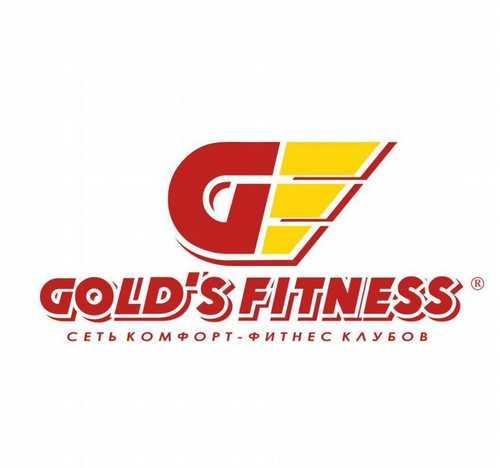 Детский абонемент в gold fitness ТЦ Индиго