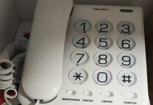 Телефон городской кнопочный домашний Texet