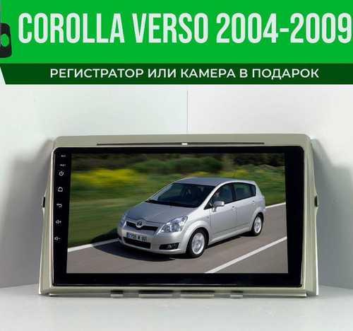 Магнитола Toyota Corolla Verso 2004-2009