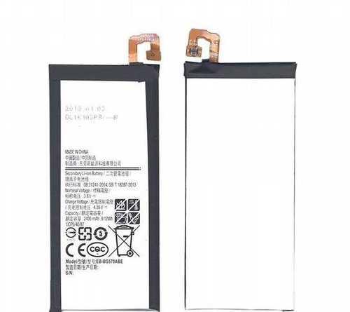 Аккумулятор EB-BG570ABE для Samsung Galaxy J5 Prim