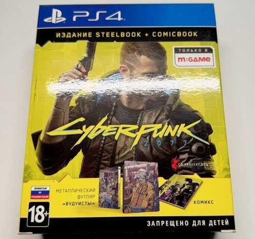 Cyberpunk 2077 ps4 диск