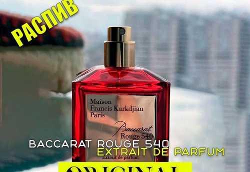 Baccarat rouge 540 распив оригинал