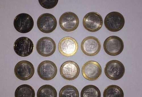 Коллекция 10 рублевых монет. Цена за всё