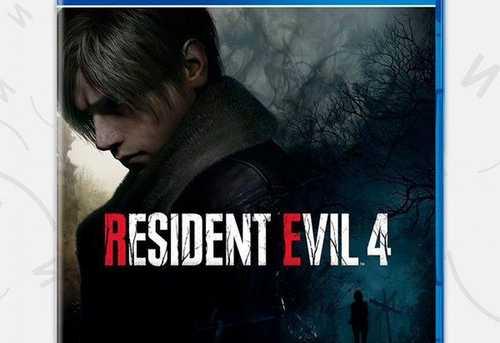 Resident Evil 4 Remake (Lenticular Edition) (подар