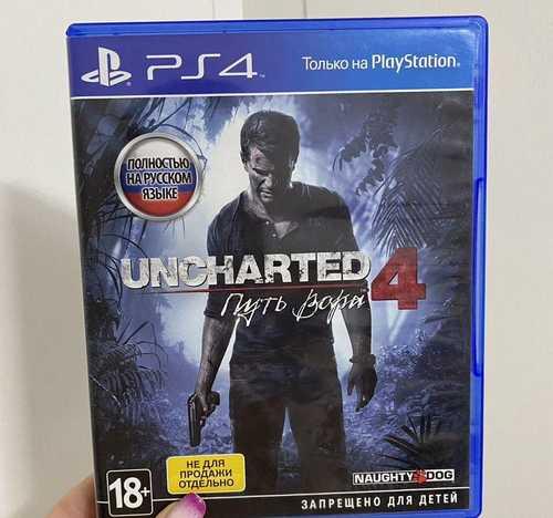 Uncharted 4 путь вора ps4