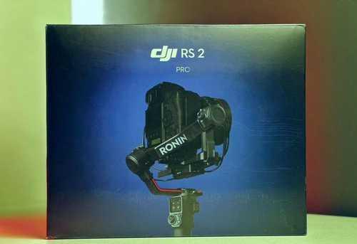 DJI Ronin RS2 Pro. Новый. Стабилизатор, стедикам