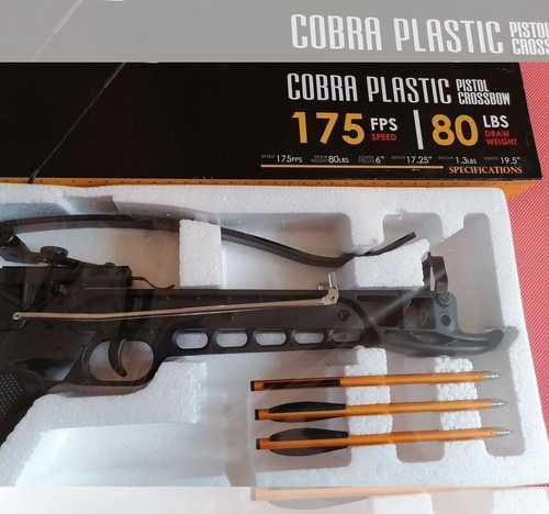 Арбалет Ek Cobra Plastic