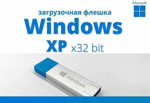 Загрузочная флешка Windows XP x32