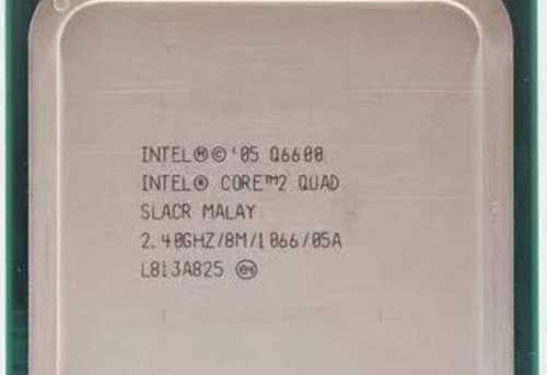 Intel Core 2 Quad Q6600 2.4 GHz