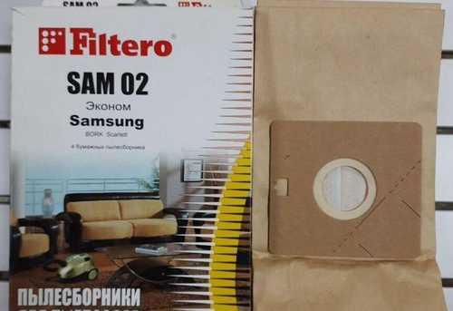 Мешки для пылесоса Filtero sam02 эконом 4 шт в уп