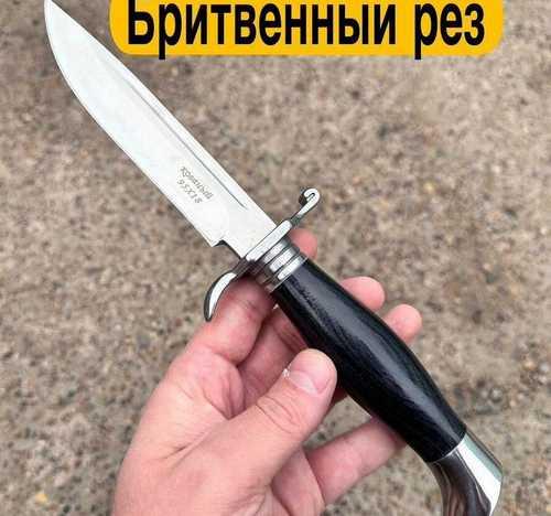 Финка нквд