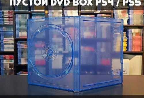 Пустой DVD Box (PS4, PS5)