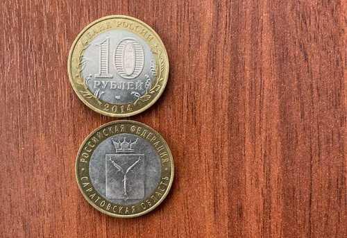 Памятные юбилейные монеты