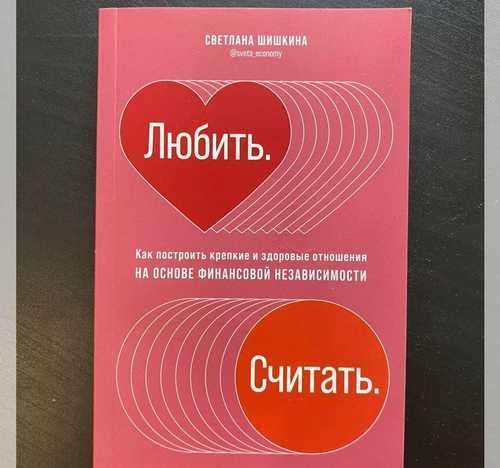 Книга на доставку