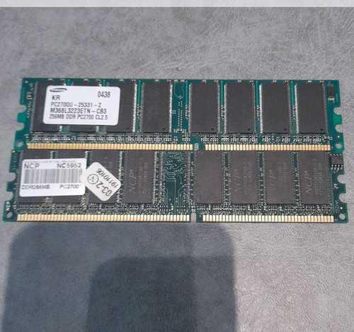 Оперативная память 256Mb DDR PC 2700