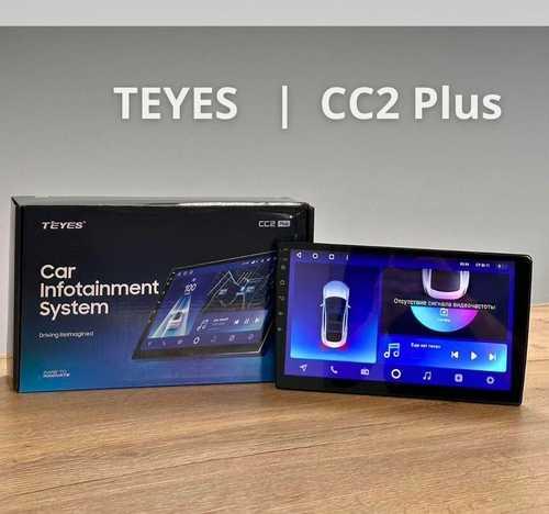 Андроид магнитола Teyes CC2 Plus 4/64 10 дюймов