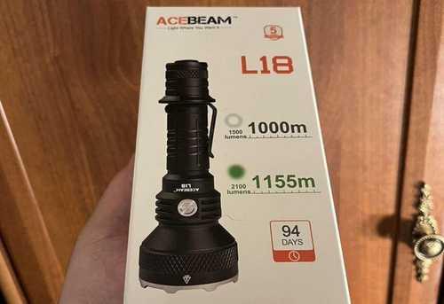 Дальнобойный фонарь Acebeam L18