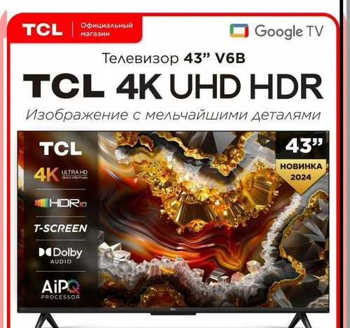 Новый 4K TCL 43V6B Google TV 109см безрамочный