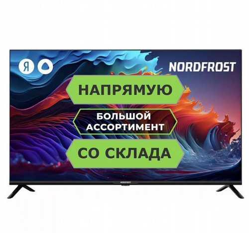 Телевизор Nordfrost 43 дюйма, HD, SMART TV, Новый