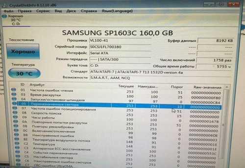 HDD 3.5 жесткий диск для пк 160Gb Samsung