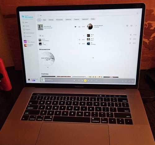 Macbook pro 15 2017