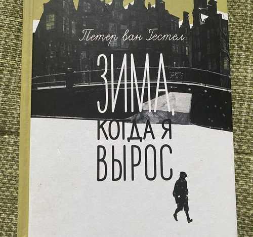 Книги для подростков