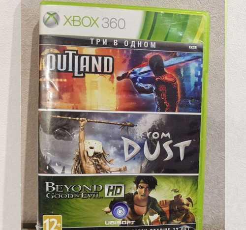 Outland, from dust, beyond HD для xbox 360