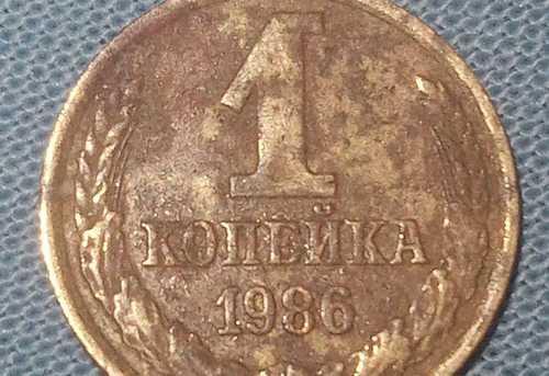 1 копейка