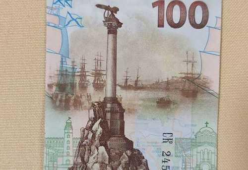 Купюра банкнота коллекционная Крым 100 р