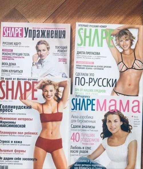 Женский журнал о фитнесе Shape