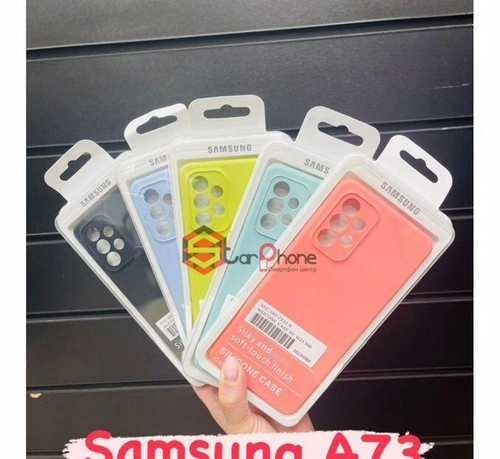Чехол-накладка Samsung A73, Silicone case фиолетов