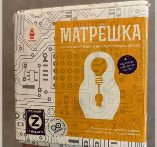 Набор Arduino Uno Матрешка Z