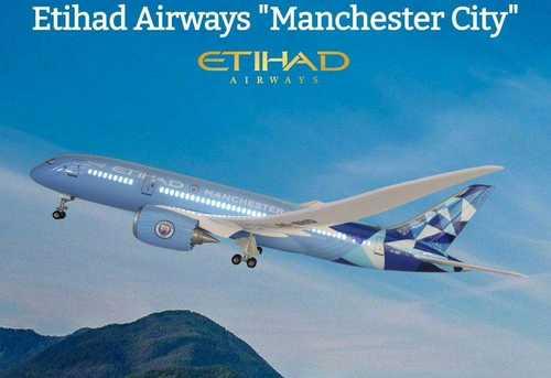 Модель самолета Boeing 787 Etihad Airways "Manches